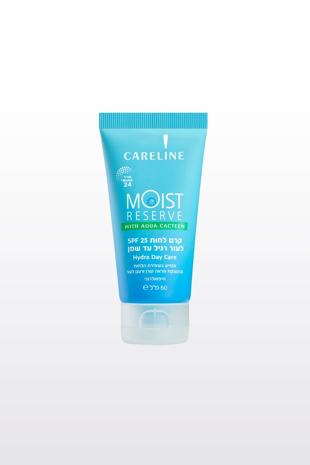 קרם לחות מוייסט רזרב 50 מ"ל CARELINE – MASHBIR//365